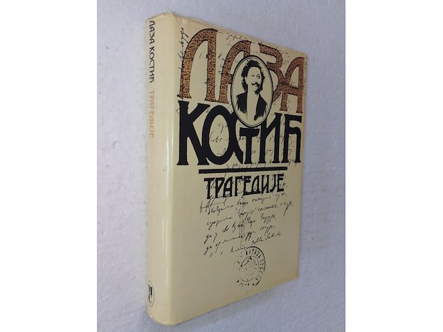 TRAGEDIJE -Laza Kostić