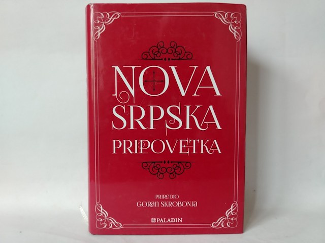 Nova srpska pripovetka - Goran Skrobonja (priredio)