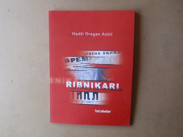 Hadži Dragan Antić - RIBNIKARI OD HITLERA DO HOMBAHA