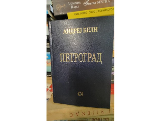 Andrej Beli PETROGRAD
