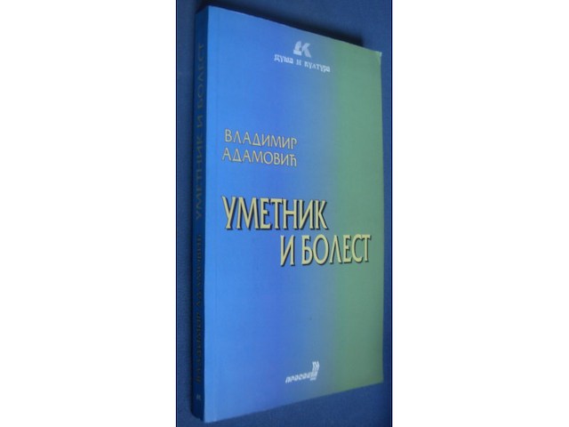UMETNOST I BOLEST - Vladimir Adamović