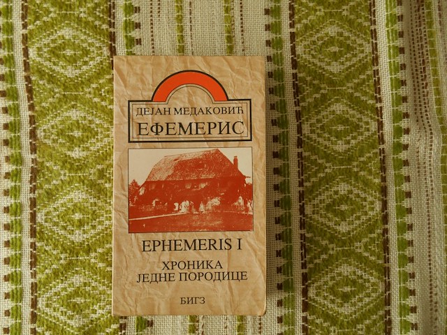 Dejan Medaković - Ephemeris / Efemeris I