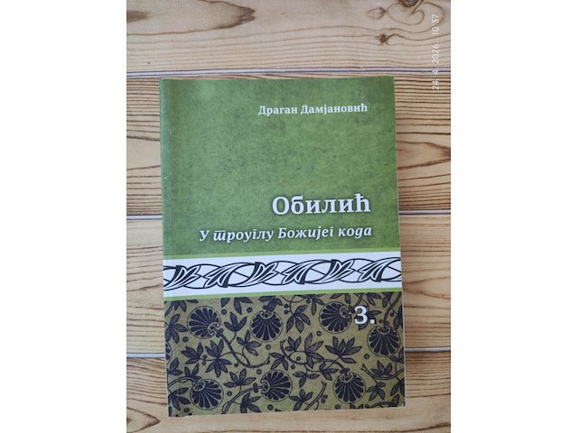 Obilic u trouglu Bozijeg koda III-Dragan Damjanovic