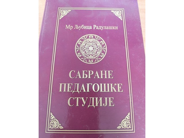 Sabrane pedagoške studije - Ljubica Radulaški
