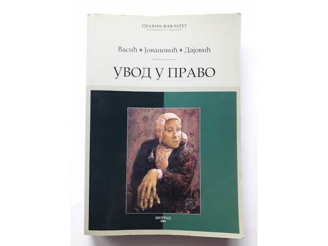 Uvod u pravo : Vasić - Jovanović - Dajović