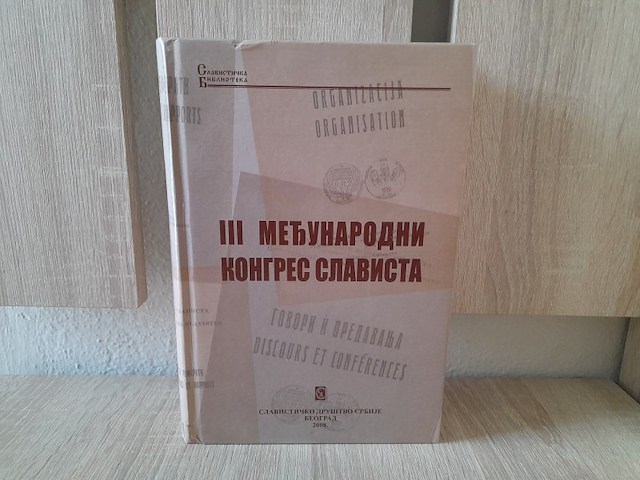 III Medjunarodni kongres slavista