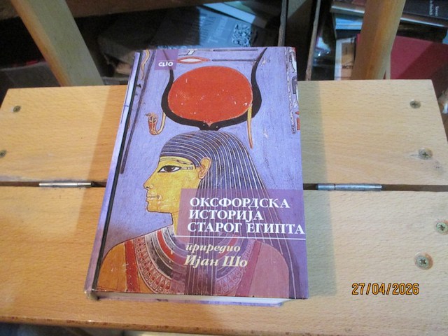 Oksfordska istorija starog Egipta Ijan Šo