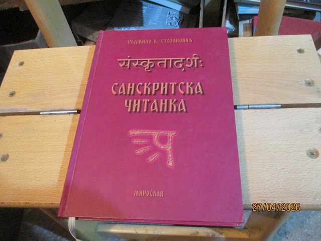 Sanskritska čitanka sa gramatikom