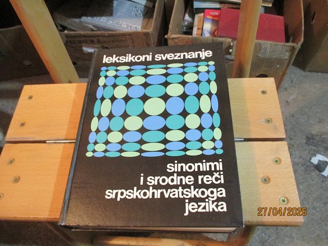 Leksikoni sveznanja 1 Miodrag S.Lalević