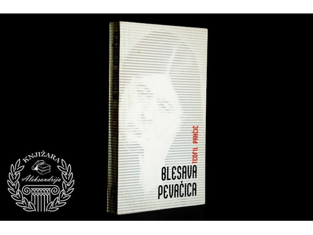 BLESAVA PEVAČICA - Teofil Pančić
