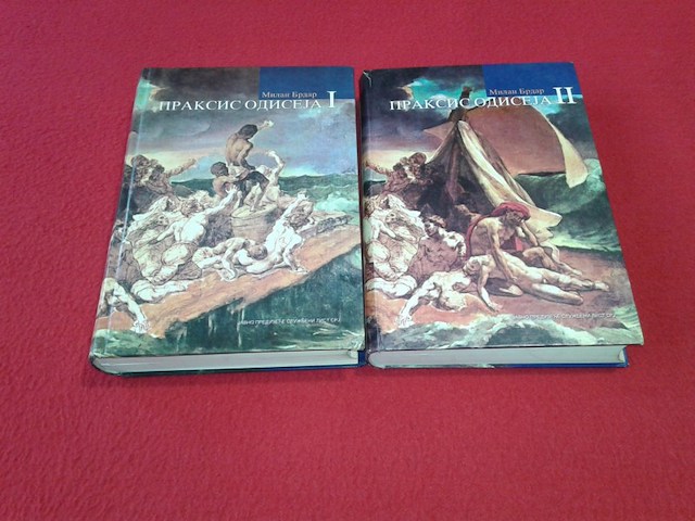 Milan Brdar - Praksis odiseja I, II