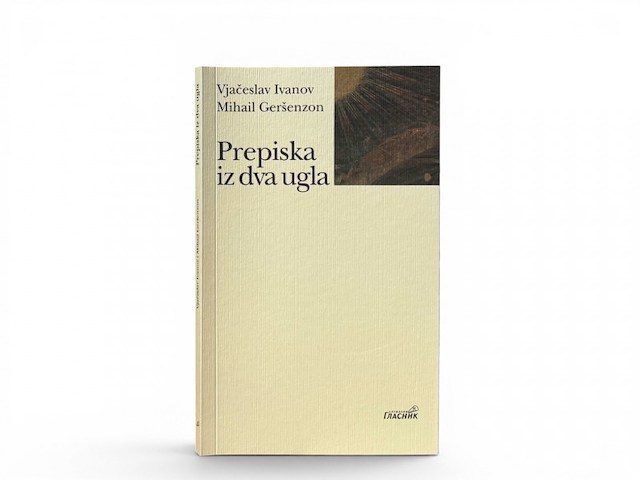 Prepiska iz dva ugla - Ivanov, Geršenzon
