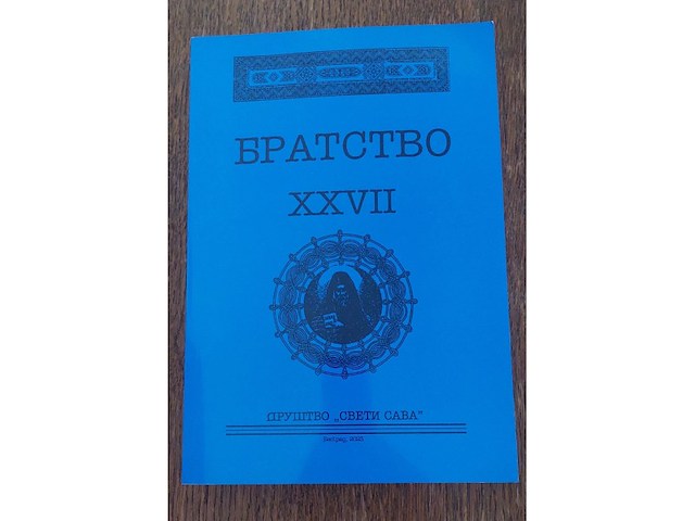 BRATSTVO 27 XXVII Drustvo Svetog Save 2023.