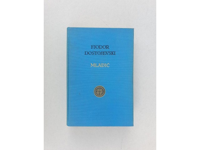 Dostojevski - Mladic