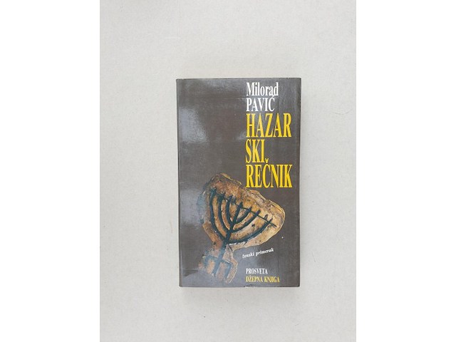 Milorad Pavic - Hazarski Recnik, Zenski primerak