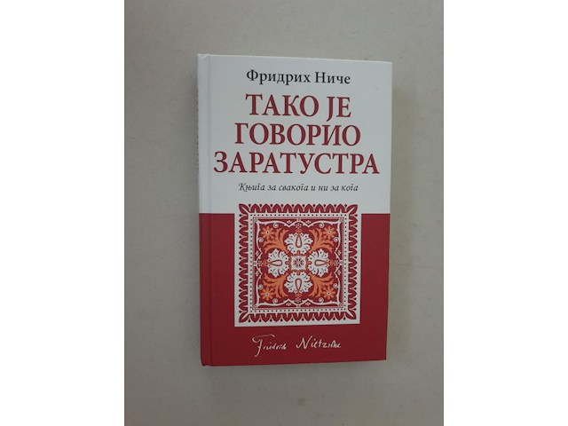 Tako je govorio Zaratustra - Fridrih Niče