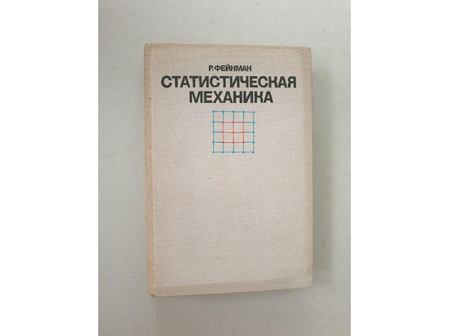 R. P. Feynman - Statisticka mehanika