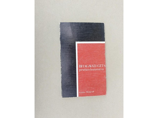 Bhagavad gita, pesma o bozanstvu