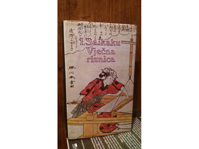 Saikaku VJECNA RIZNICA