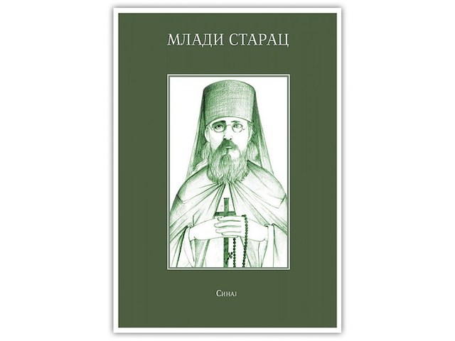Mladi starac