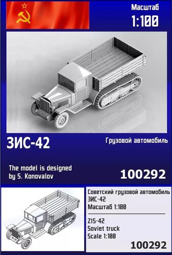 Zebrano 100292 ZIS-42 Soviet Truck