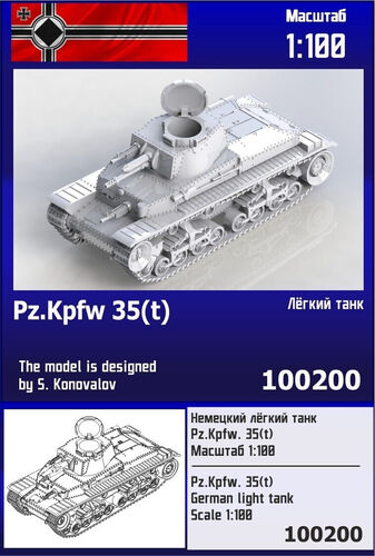 Zebrano 100200 PzKpfw 35(t)