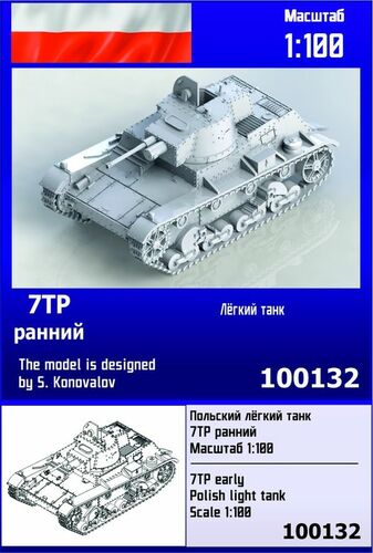 Zebrano 100132 7TP Early Polish Light Tank