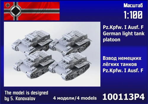 Zebrano 100113P4 Pz.Kpfw. I Ausf. F German Light Tank Platoon (4pcs)
