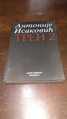 TREN 2 - Antonije Isaković