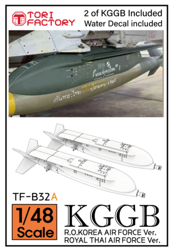 NEW! Tori Factory TF-B32A KGGB Guided Glide Bomb (2 Bomb Set)