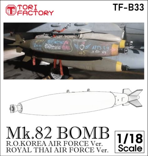 NEW! Tori Factory TF-B33 Mk.82 Bomb with Acrylic Stand