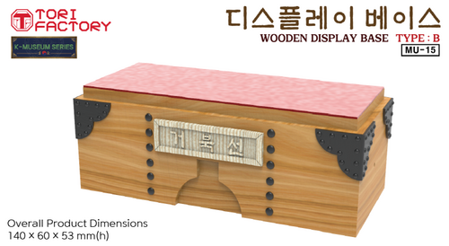 NEW! Tori Factory MU-15 Wooden Display Base Set - B Type