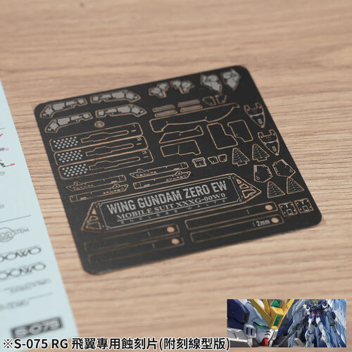 NEW! Madworks S75 RG Wing Gundam Zero EW - Etching Parts with Scribing Template and Decal
