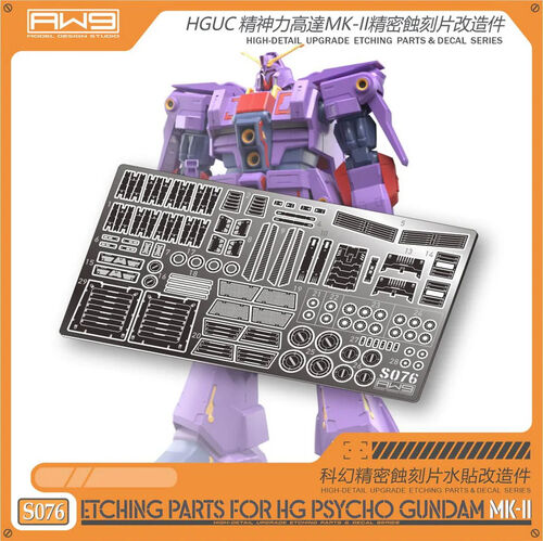 NEW! Madworks S76 HG MRX-010 Psycho Gundam MK-II - Etching Parts