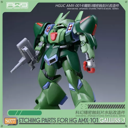 Madworks S77 HG AMX-101 Galluss-J - Etching Parts