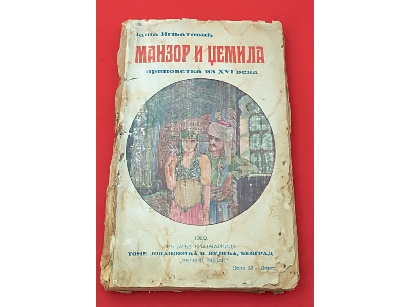 Manzor i Džemila Jaša Ignjatović iz 1929 god