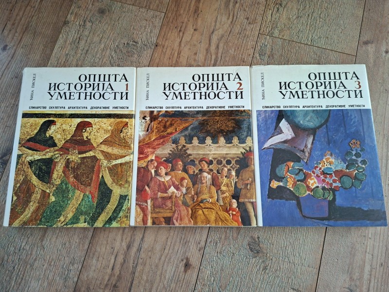 Opsta istorija umetnosti 1-3 (Djina Piskel)
