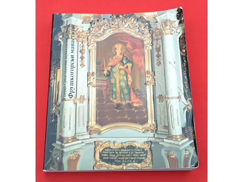 Fruškogorski manastiri Dinko Davidov SANU
