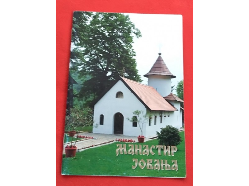 Manastir Jovanja kod Valjeva