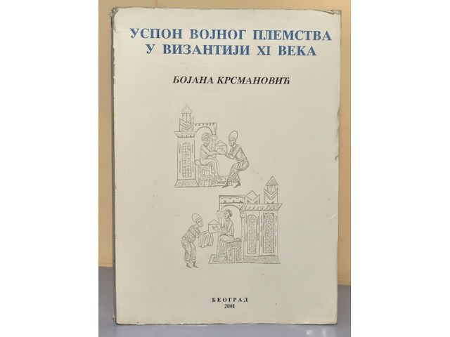 USPON VOJNOG PLEMSTVA U VIZANTIJI XI VEKA