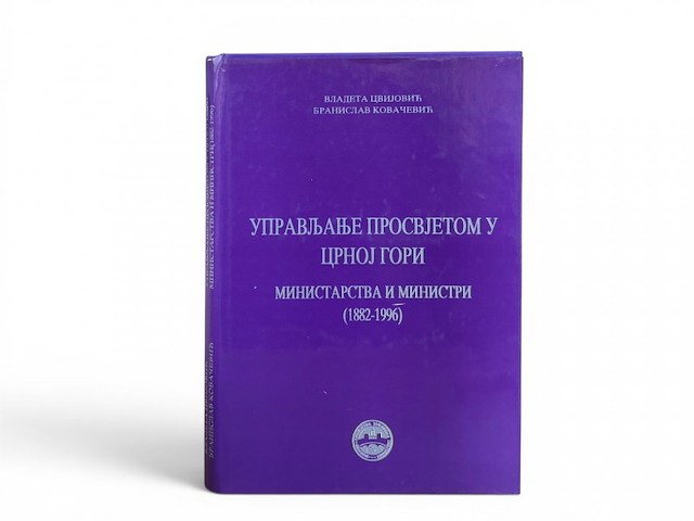 Upravljanje prosvjetom u Crnoj Gori (1882-1996)
