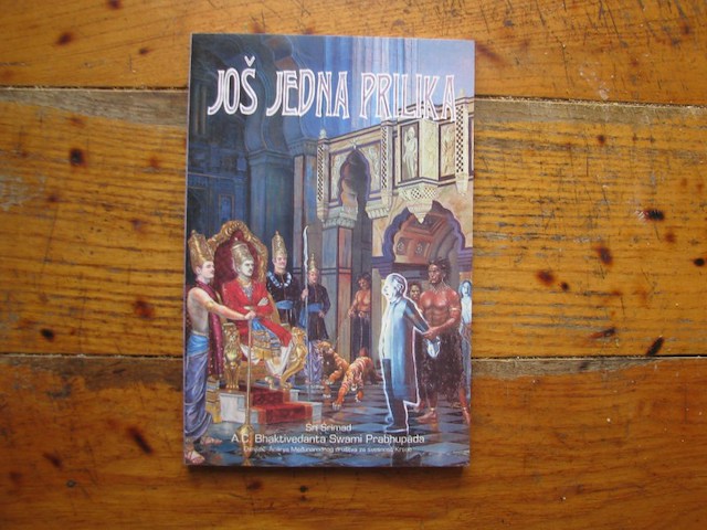 SRI ŠRIMAN - JOŠ JEDNA PRILIKA