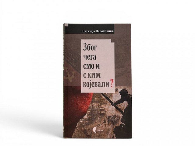 Zbog čega smo i s kim vojevali? - Natalija Noročnicka