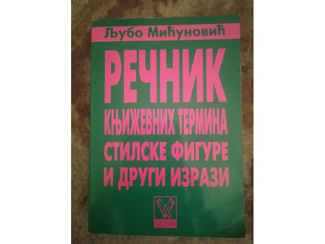 Rečnik književnih termina - Ljubo Mićunović