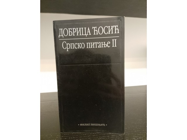 SRPSKO PITANJE II - DOBRICA ĆOSIĆ