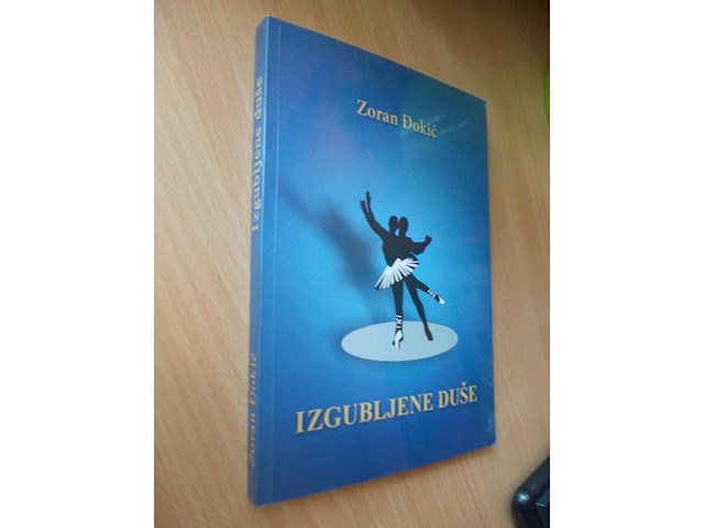 IZGUBLJENE DUŠE - Zoran Đokić