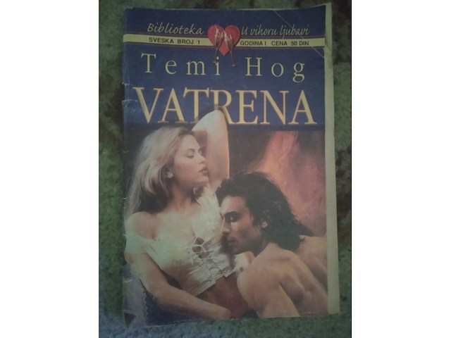 Temi Hog - Vatrena