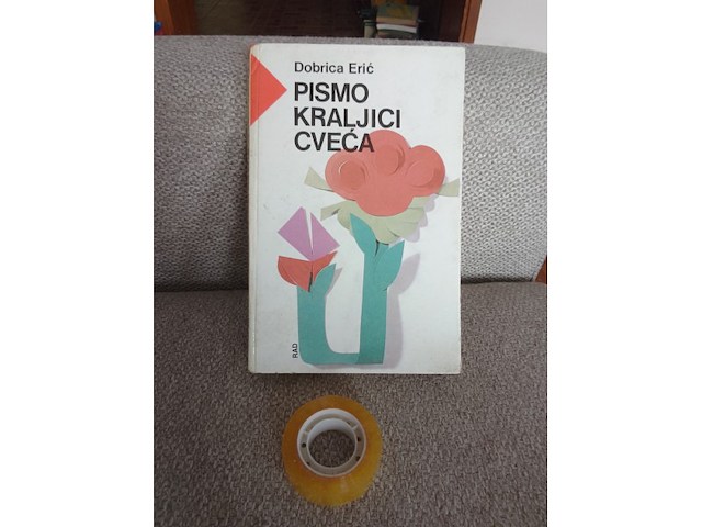 Pismo kraljici cveća - Dobrica Erić