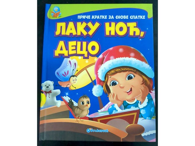 Priče kratke za snove slatke. Laku noć, deco