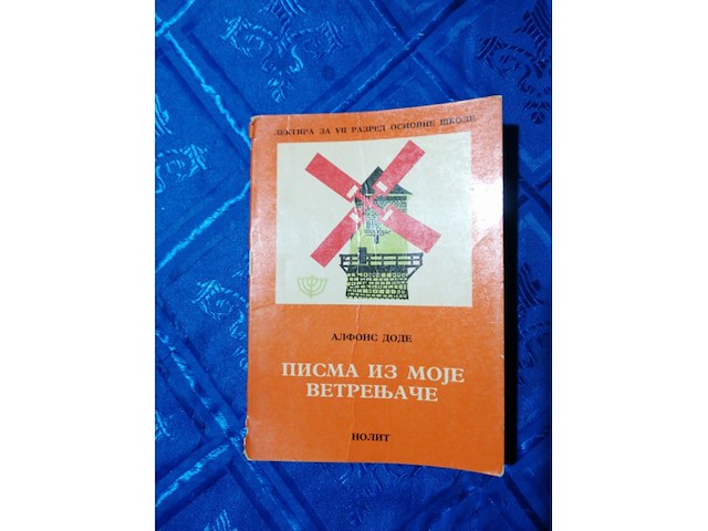 ALFONS DODE: PISMA IZ MOJE VETRENJAČE